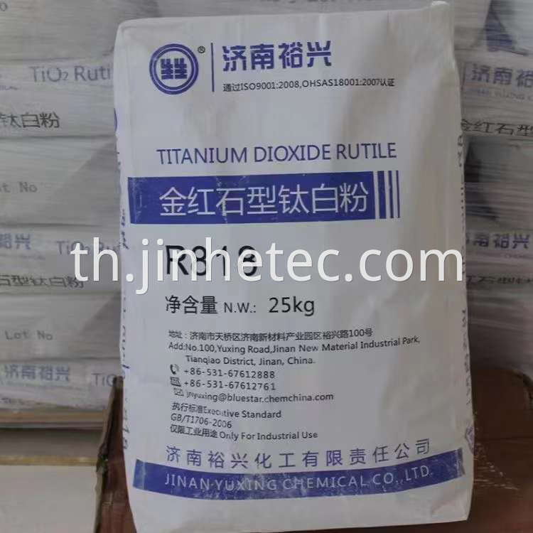 ผู้ผลิตในจีน Yuxing Titanium dioxide rutile R818