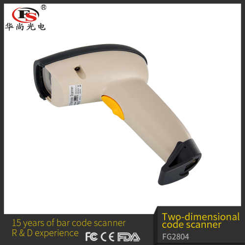 Fg2804 Barcode Scanner Express Supermarket Cashier Special Laser Scan ...