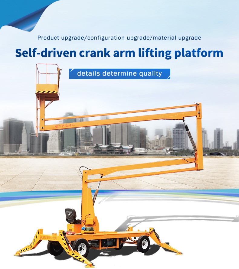 Electric Mobile Boom Lift With 200kg Load Capacity, High Quality ...