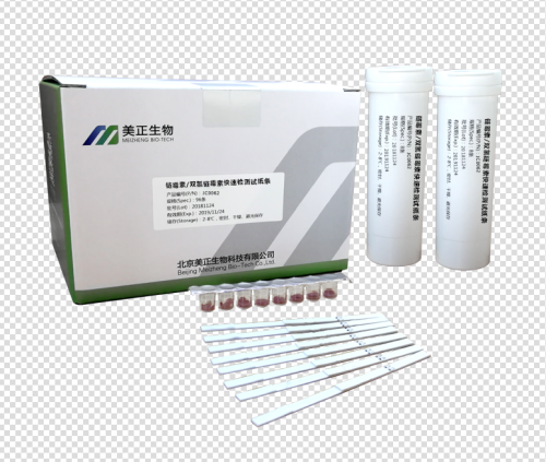 Rapid Strip Test For Detection In Milk, High Quality Rapid Strip Test ...