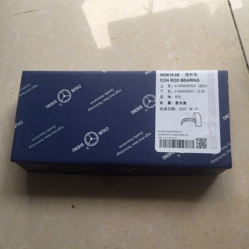 중재 트럭 엔진 커넥팅로드 크랭크 샤프트 61560030033, Bossgoo.com의 고품질 중재 트럭 엔진 커넥팅로드 크랭크 ...