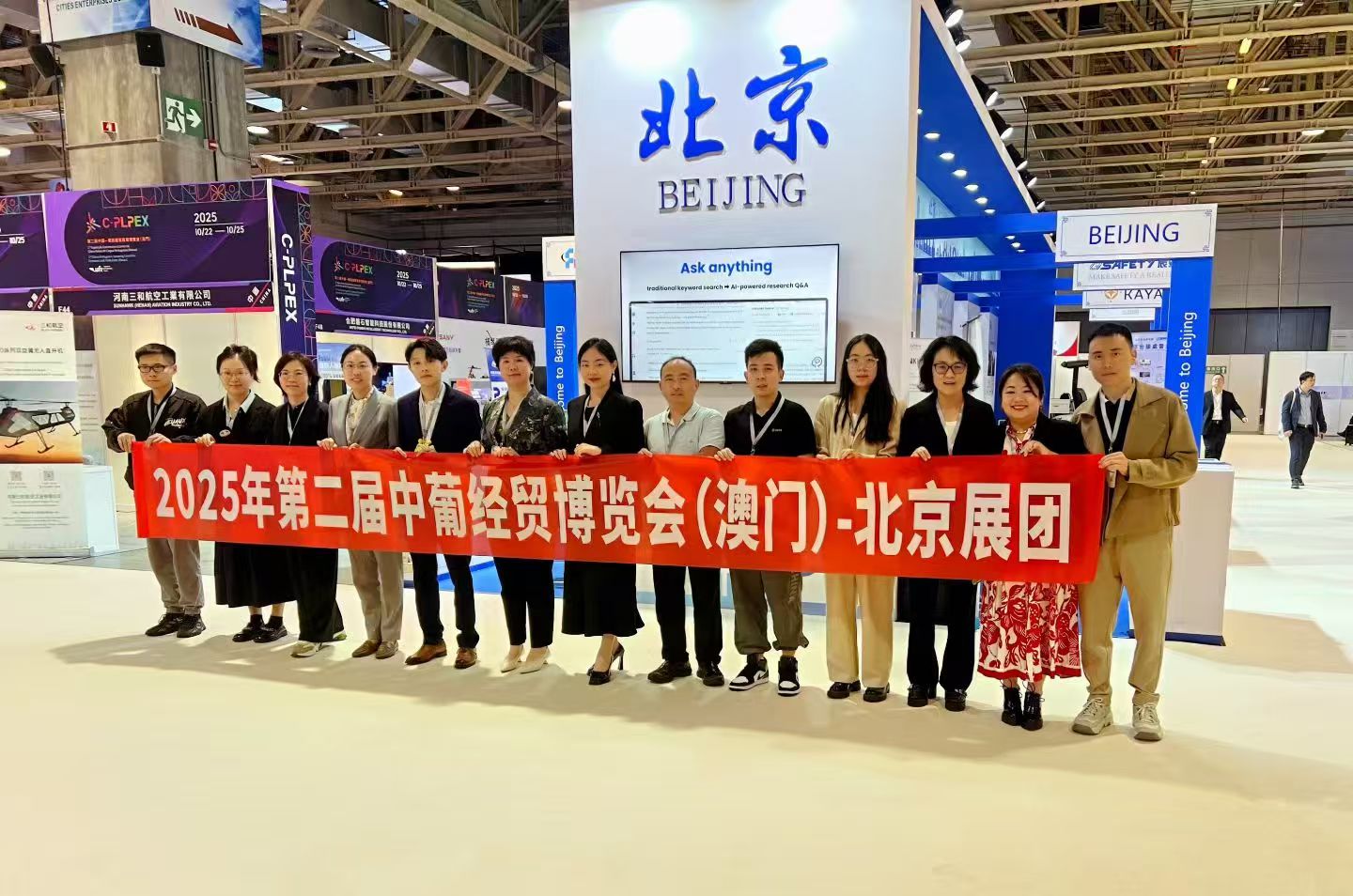 BeijingFrame’s Janet Huang Debuts FOSSILGLOW® DinoVerse at Macao Expo ...