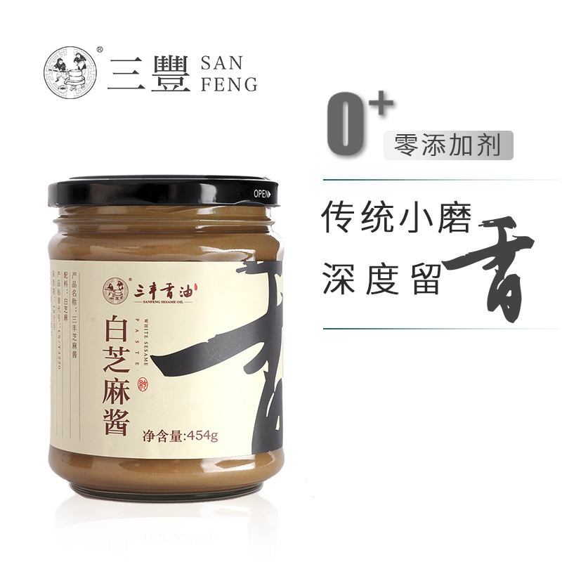 White Sesame Paste 454g, High Quality White Sesame Paste 454g on ...