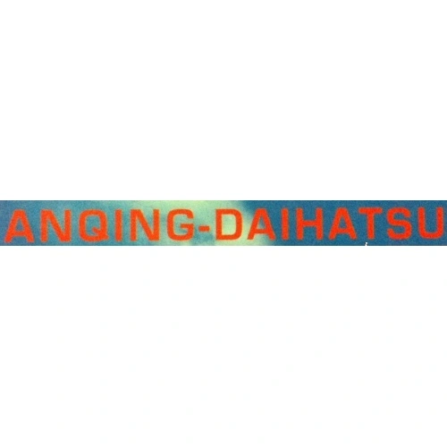 ANQING DAIHATSU Marine Diesel Engine Spare Parts China Manufacturers ...