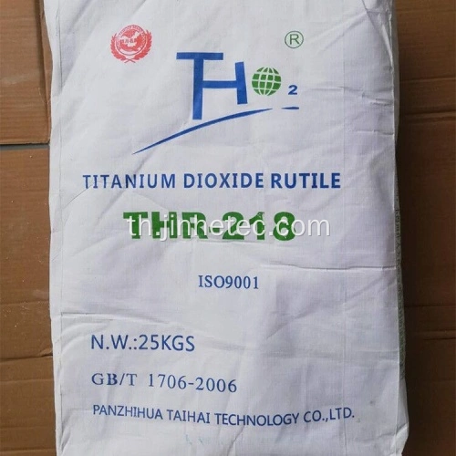 ผู้ผลิตในจีน Thr-218 Rutile TiO2 MSDS Titanium Dioxide Crystal Pigment