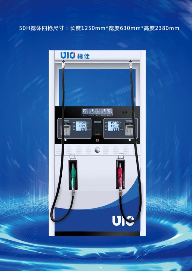 Dual-Product Wide-Body Fuel Dispenser with Four Hoses Good Value for Money