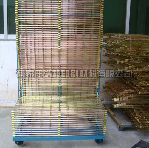 Drying Racks For Silk Screen Printing, High Quality Drying Racks For ...
