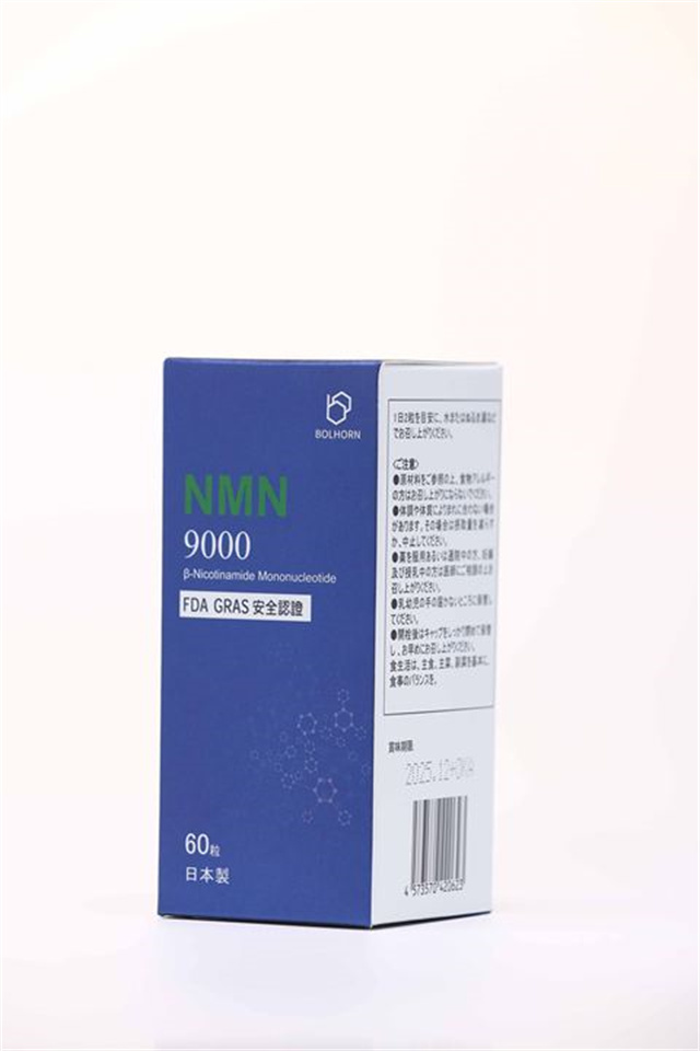 Nad Supplements Nmn Oem Capsule, High Quality Nad Supplements Nmn Oem Capsule on Bossgoo.com