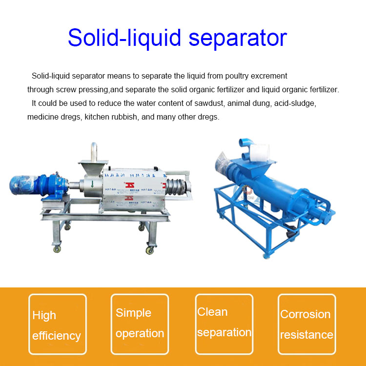 Professional Automatic Chicken Manure Drying And Solid-liquid ...