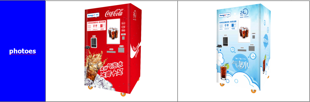 Soda Vending Machine Dimensions Inches, High Quality Soda Vending ...