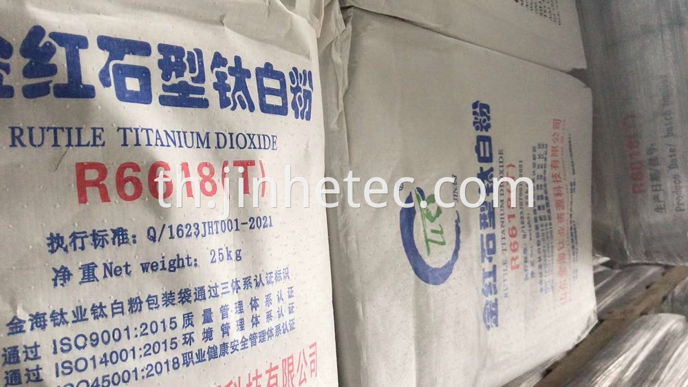 ผู้ผลิตในจีน Jinhai Sulphate Rutile Titanium dioxide Pigment R6618 R6628