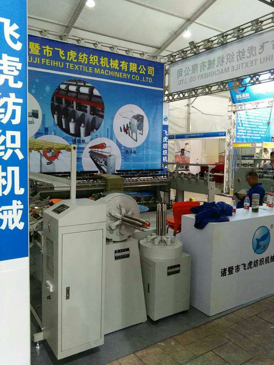 Cone Yarn Winding Machine: Bobbin Winder Machine For Textile Machinery ...