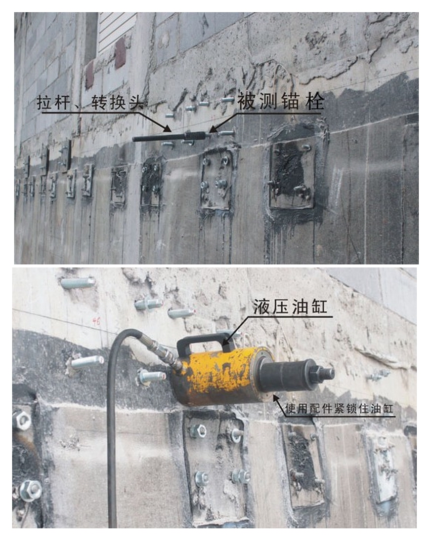 Rock Bolt Pull-out Test Machine, High Quality Rock Bolt Pull-out Test ...