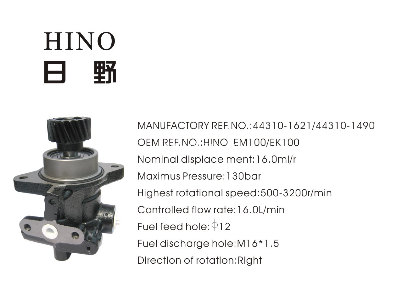 Hino Em100 Ek100 스티어링 펌프 44310-1621 44310-1490, Bossgoo.com의 고품질 Hino ...