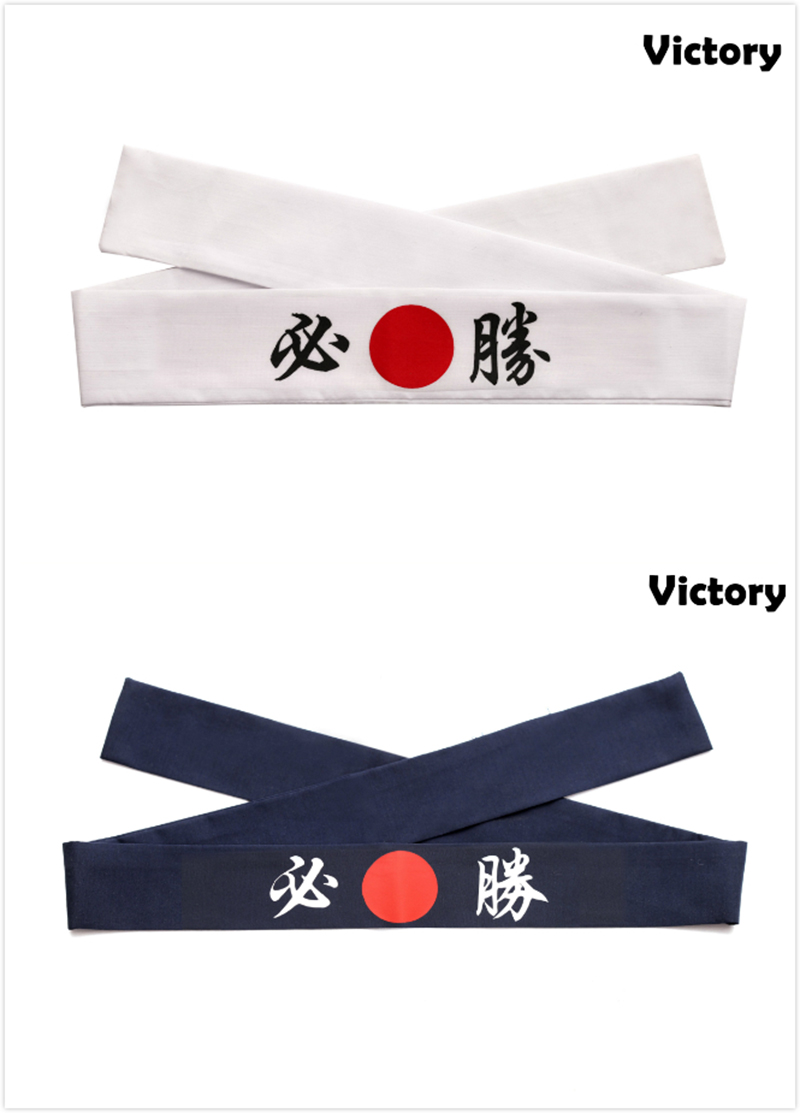 Promotion - Japan/japanese Restaurant/bar Sushi Sashimi Chef Cook ...