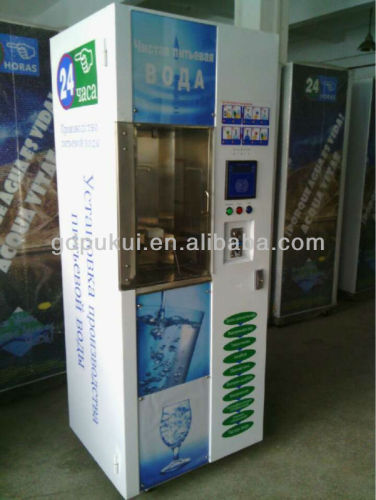 Automatic Purified Water Vending Machine, High Quality Automatic ...