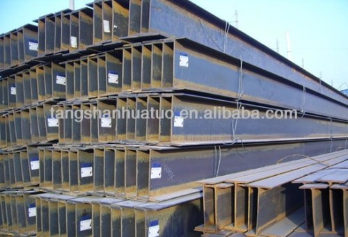 Carbon Prime Structural Steel H Beam, High Quality Carbon Prime ...