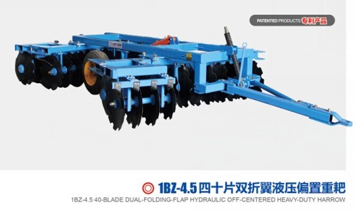 Disc Harrow: 40-blade Dual-folding-flap Hydraulic Off-centered Heavy ...