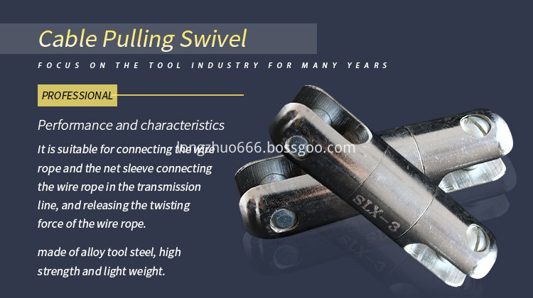 Wire Rope Fitting Connectors Cable Pulling Swivel, High Quality Wire ...