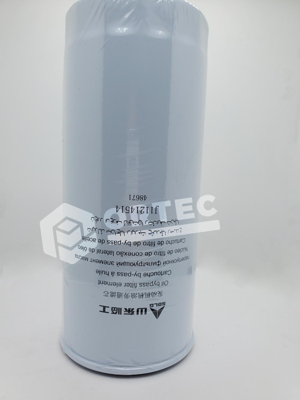 필터 요소 11214514 Sdlg Volvo 굴삭기에 적합합니다, Bossgoo.com의 고품질 필터 요소 11214514 ...