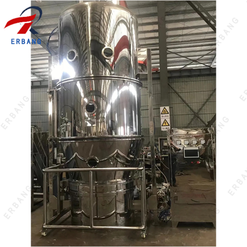 Loose Granule Fluidized Bed Granulator For Food Processing, High ...