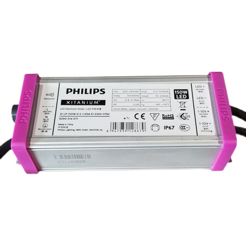 แหล่งจ่ายไฟของ Philips 150w Drive คุณภาพสูง แหล่งจ่ายไฟของ Philips 150w ...