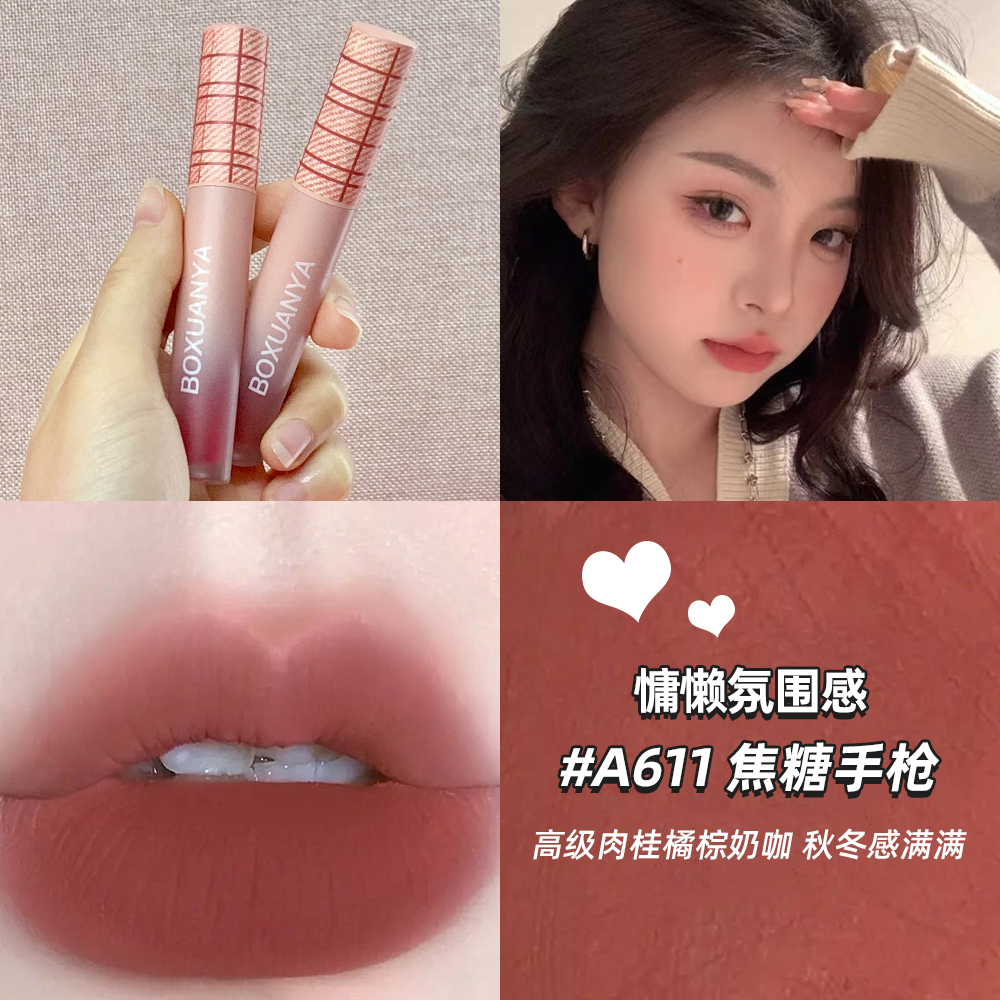 Professional Made Pink Cowboy Lip Mud, High Quality Professional Made ...