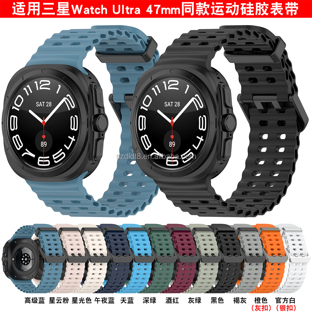 1:1 Original Silicone Ocean Watch Strap Replacement For Samsung Galaxy ...