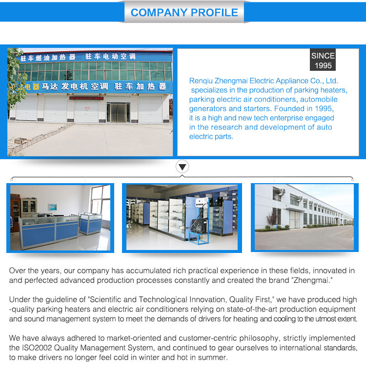 12 Volt 70a Alternator 4083445 22si 19020375 Search Engine, High ...