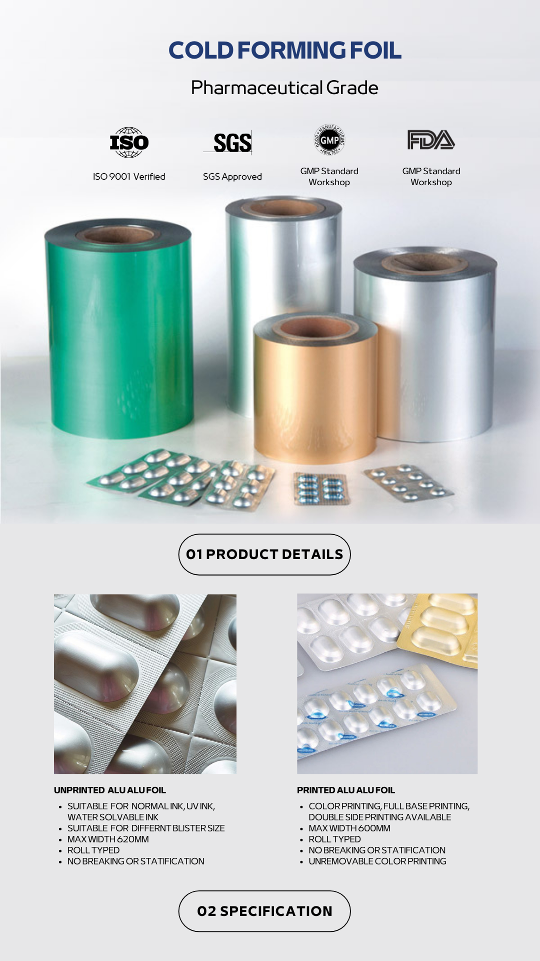 Jerel Pharma Packaging Cold Forming Aluminum Foil, High Quality Jerel ...