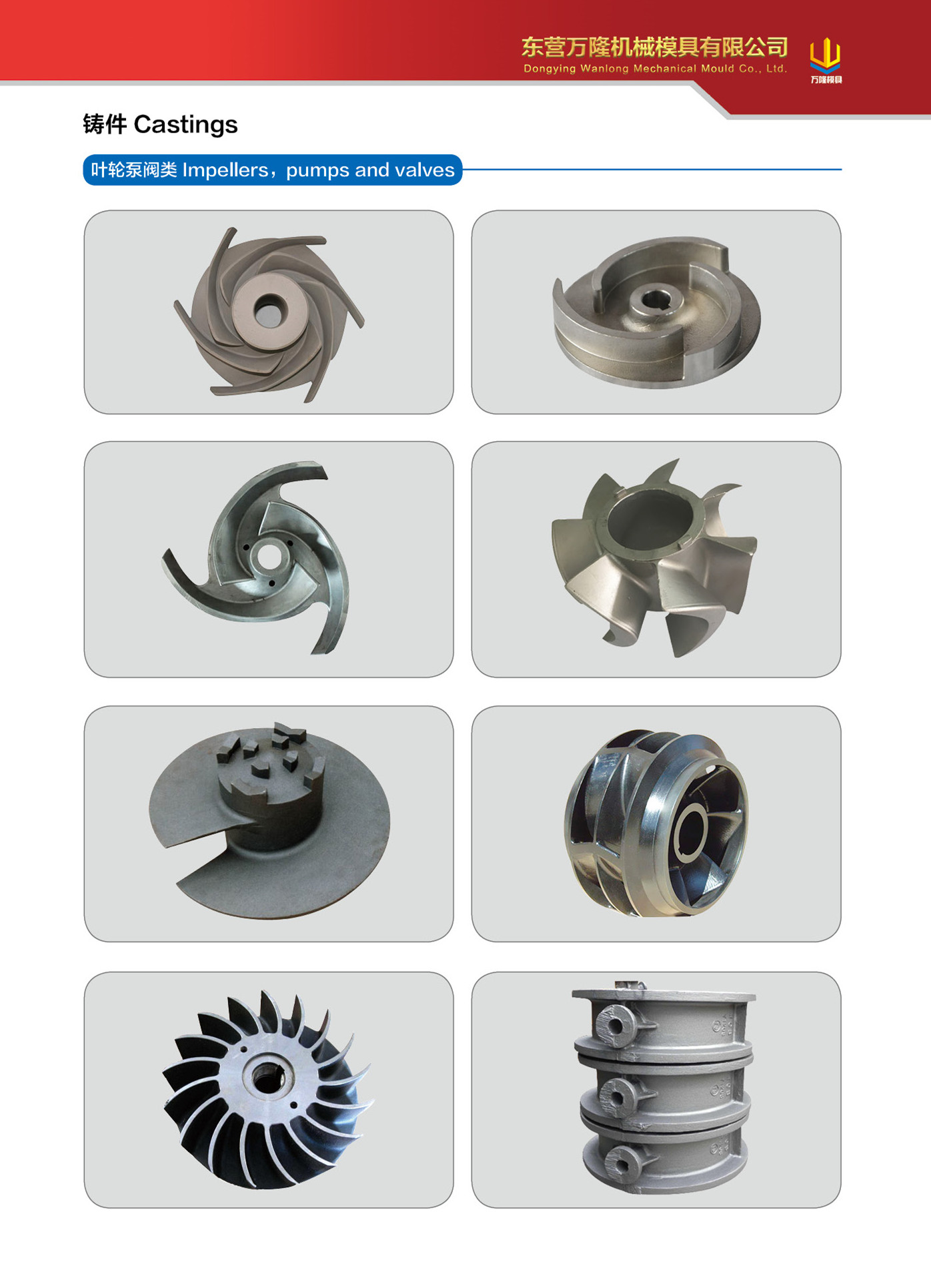 Custom Cast Iron Body Parts, High Quality Custom Cast Iron Body Parts ...