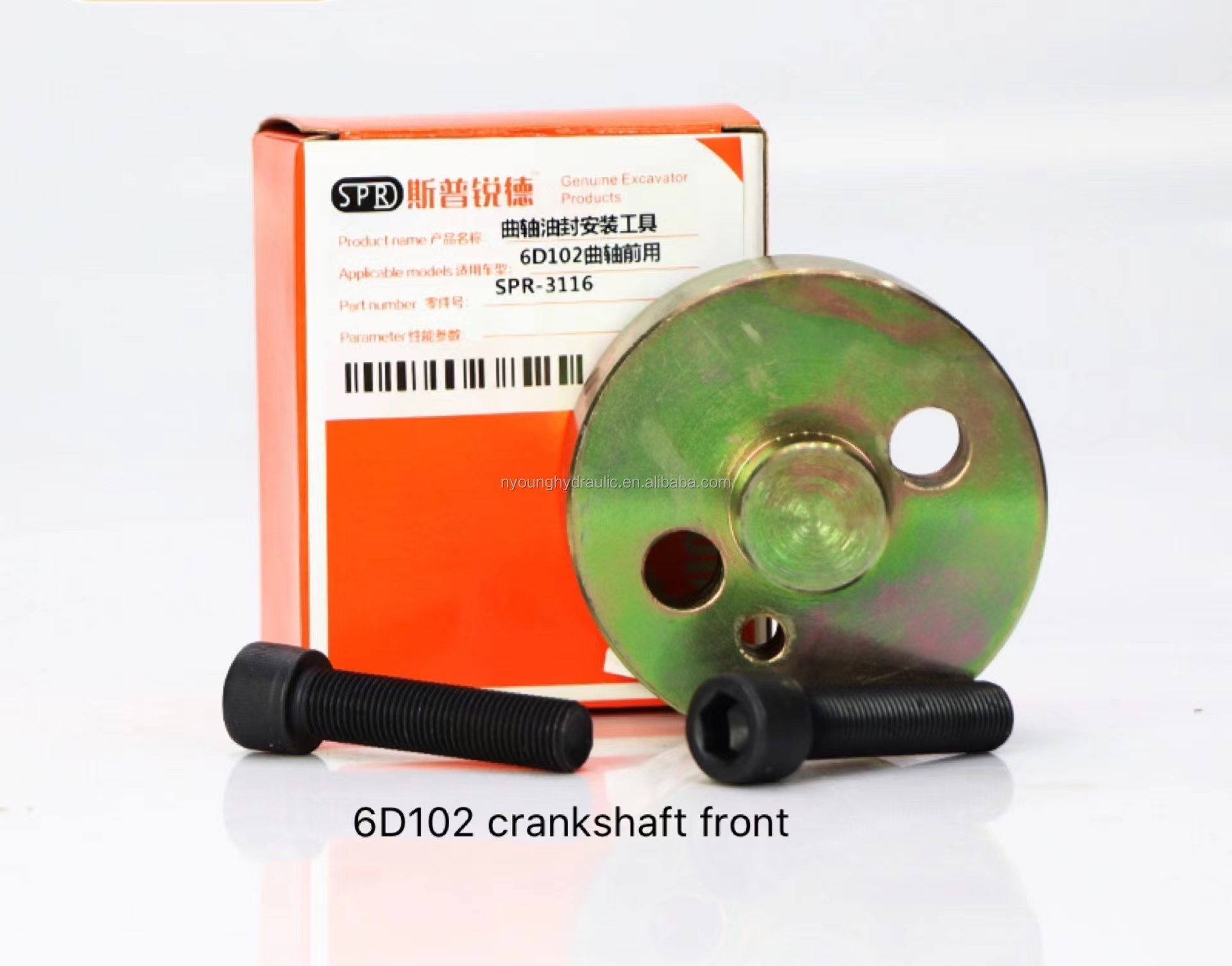 Excavator Crankshaft Oil Seal Installation Tool, High Quality Excavator ...