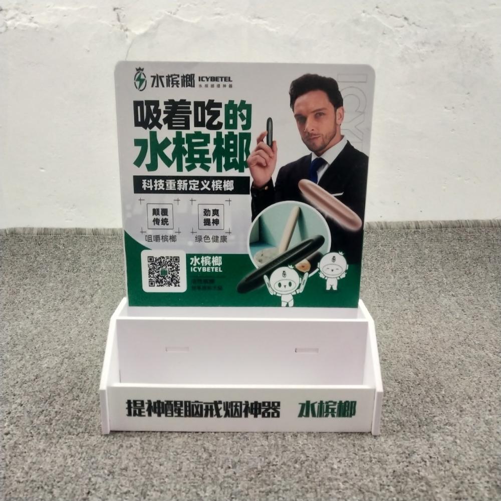 Penggunaan Rak Display Pvc Untuk Toko Supermarket/ritel, kualitas ...