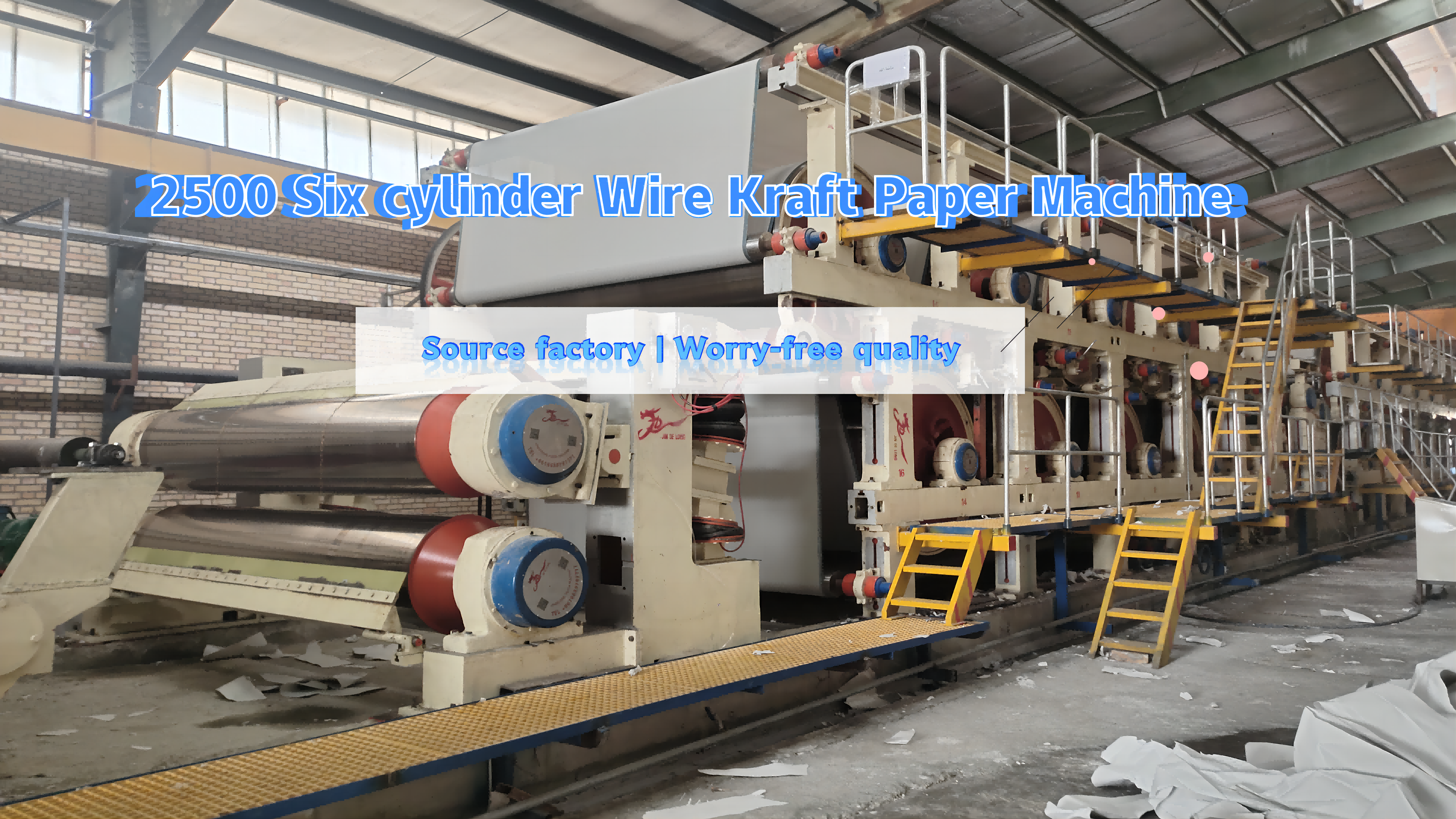 Factory Offerings: Explore Prices And Details Of A 2500mm Jumbo Roll ...