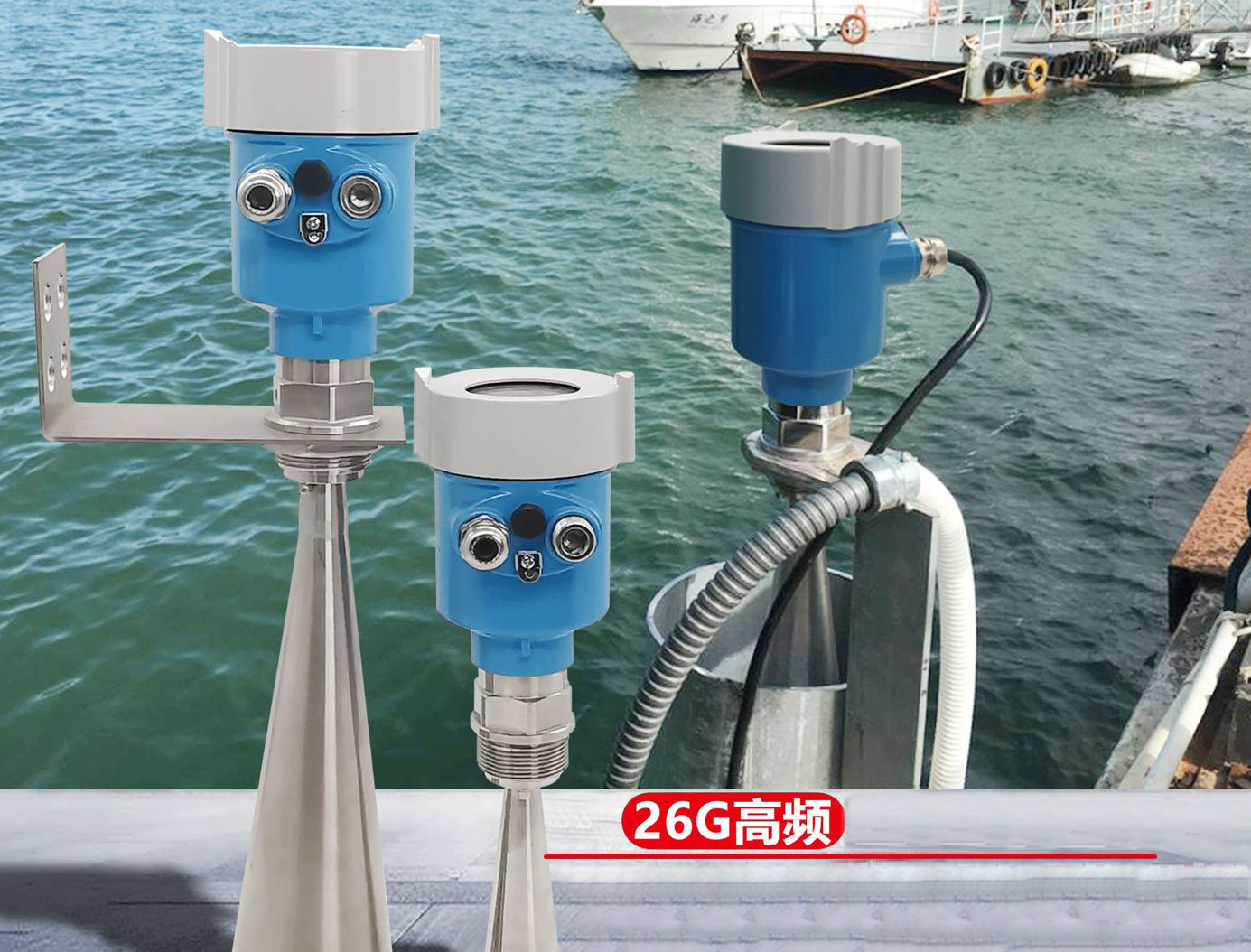 Pulse Type 26g Horn Antenna Radar Level Meter, High Quality Pulse Type ...