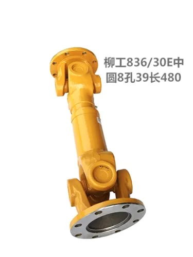 Loader Drive Shaft Assembly For Liugong 41c0001 51c0054, High Quality ...