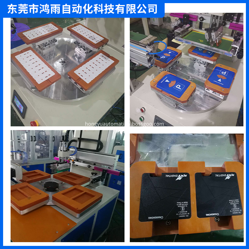 Rotary Table Screen Printing Machine With Downloading Device, High ...