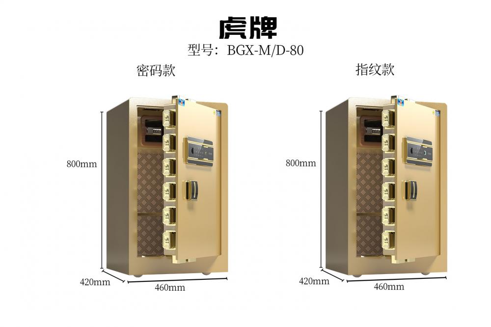 Tiger Safes Classic Series-gold 80cm High Agumprint Lock, Bossgoo.com의 ...