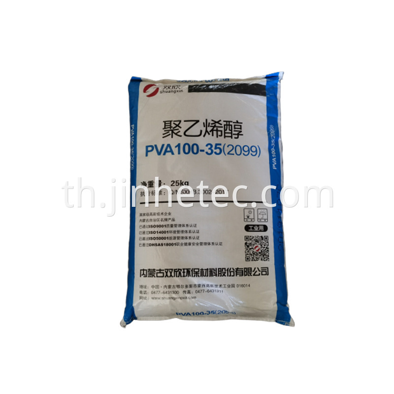 ผู้ผลิตในจีน Shuangxin PVA 100-35 2699 Polyvinyl แอลกอฮอล์สำหรับสิ่งทอ