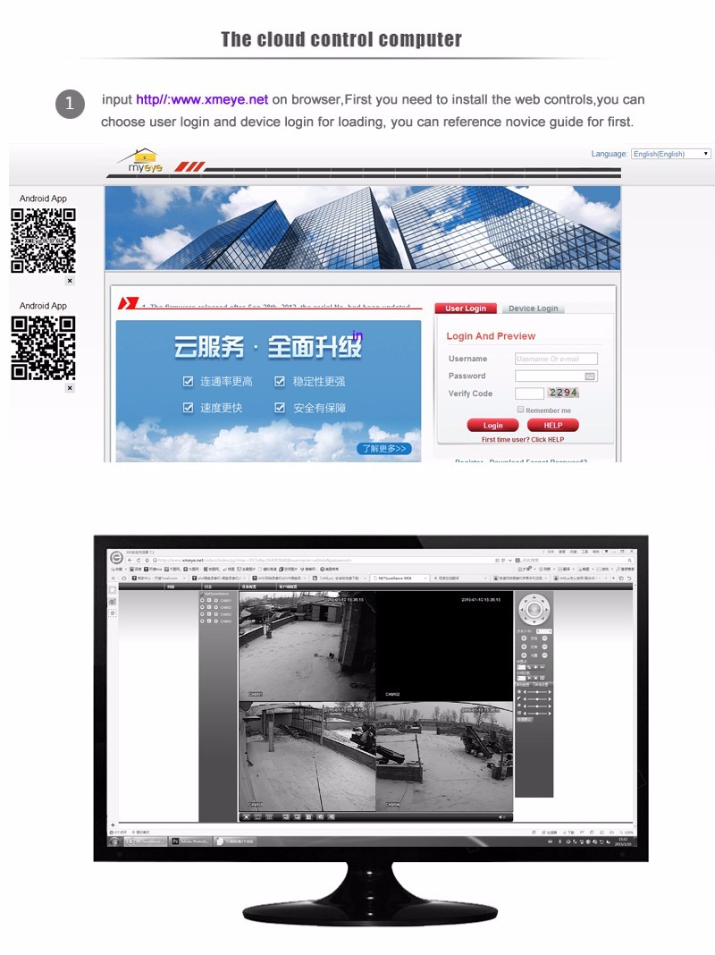 Remote Control Face Detection 12v 3a Hi3536d Xmeye H.265+ 5mp 16ch 16 ...