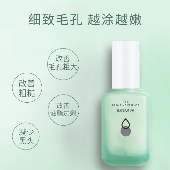 Pore Essence Moisturizing And Shrink Pore Oem, High Quality Pore ...