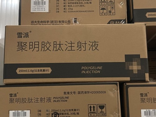 Polygeline Injection 250ml : 1.6ghemorrhagic Shock, Bossgoo.com의 고품질 ...