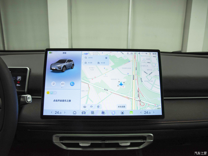 2024 Neta X Nezha: Latest Ev Car Model With Long Range, High Power, And ...