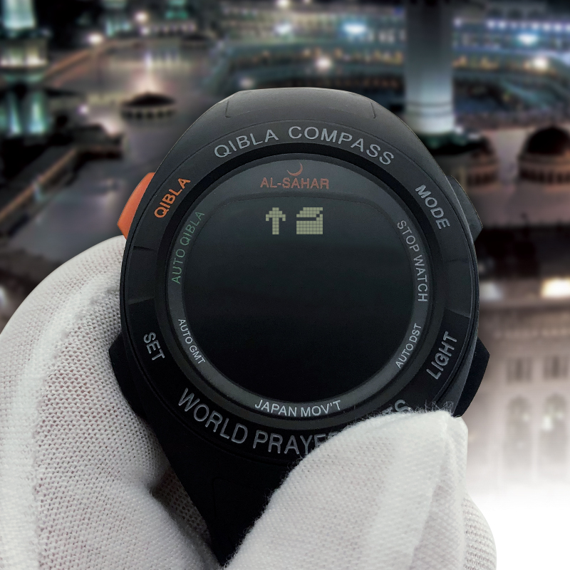 Al-sahar Azan Watch As-q018bb/bw: Muslim Prayer Reminder & Qibla ...