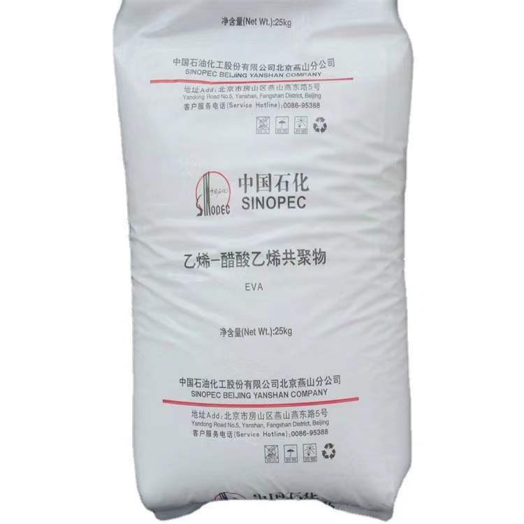 Sinopec Eva Resin Ethylene Vinyl Acetate Eva 18%, High Quality Sinopec Eva Resin Ethylene Vinyl ...