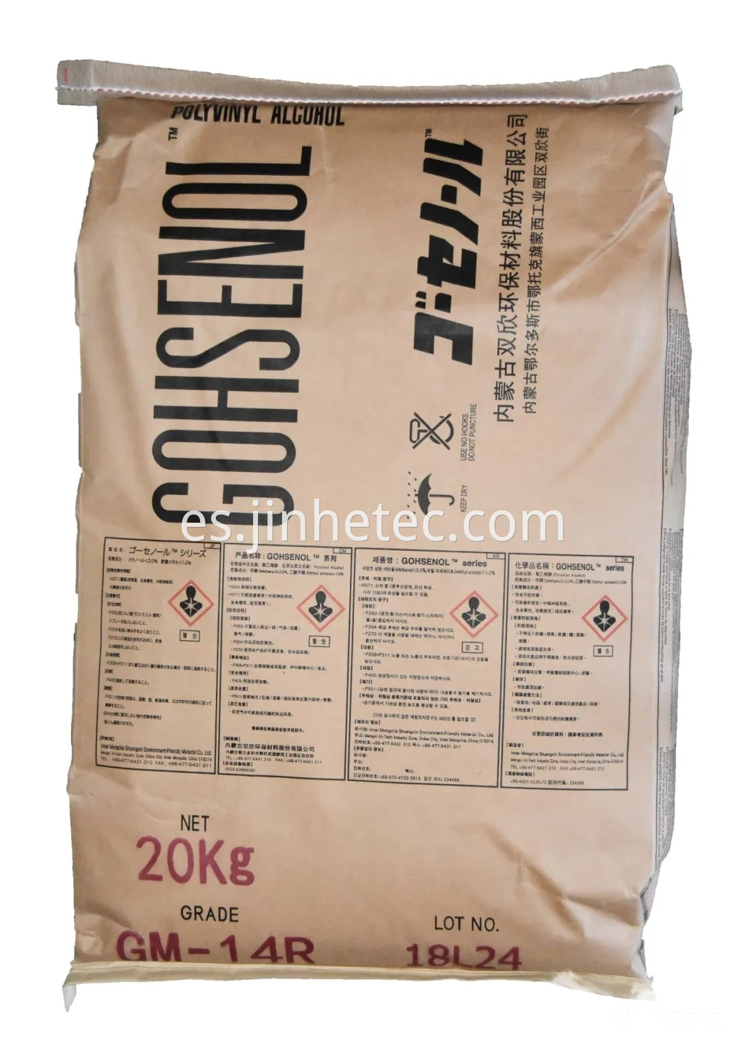 China Japón Gohsenol PVA Resin GL-05 Fabricantes