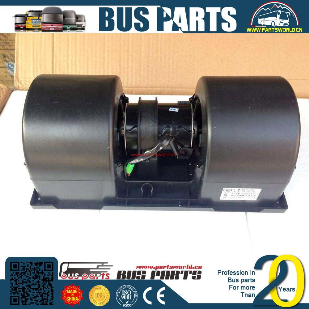 Dfm Hiace Body Kits Air Condition Heater Motor With Fan For China ...