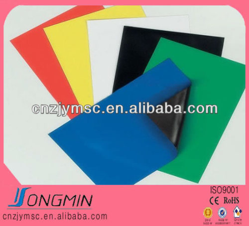 A4 Full Pvc Rubber Colour Magnet Sheet, High Quality A4 Full Pvc Rubber ...