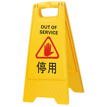 Plastic Warning Sign Board, High Quality Plastic Warning Sign Board on ...