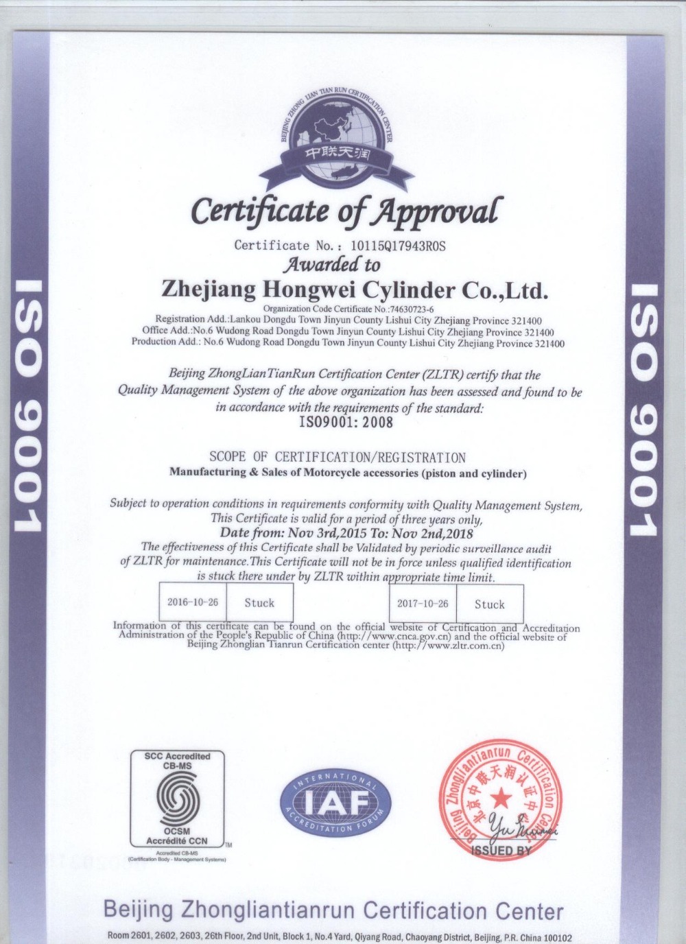 Yamaha Booster 100 실린더 세트용, Bossgoo.com의 고품질 Yamaha Booster 100 실린더 세트용